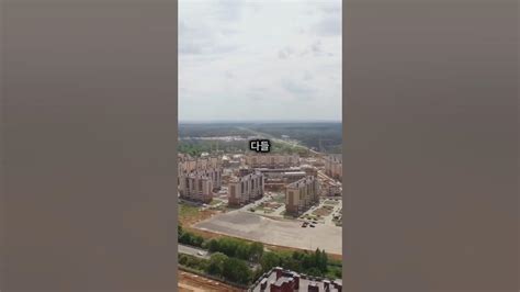 층수에 따라 달라지는 아파트 가격의 숨겨진 진실 공인중개사 이슈 결혼 내집마련 뉴스 논란 부동산소식 아파트 Youtube