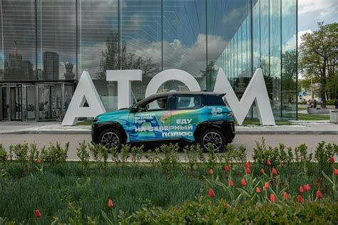 Первый серийный российский электромобиль Атом проехал по Москве в рамках акции Ледокол знаний в