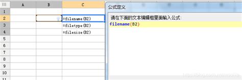 帆软报表文件上传、下载及删除功能帆软上传附件 Csdn博客 帆软报表文件上传、下载及删除功能帆软上传附件 Csdn博客