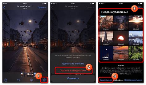 Как удалить удаленные фото в Ватсапе