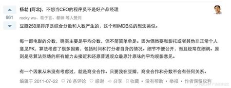 从豆瓣电影评分算法说起 每日头条