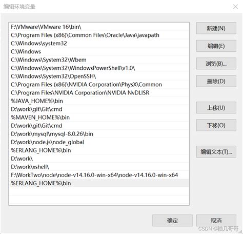 Win10系统rabbitmq高效安装指南：详细步骤与常见问题解析win10安装rabbitmq Csdn博客