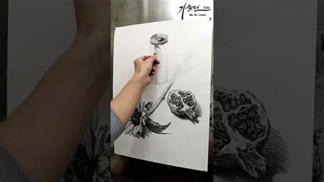 정물소묘 1시간 30분 진행과정 해바라기 석류 포카리스웨트캔 해바라기소묘 석류소묘 캔소묘 Youtube