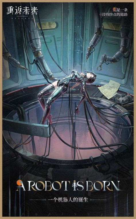 Reverse 1999 Cn Lucy Preview Prydwen Institute Blog