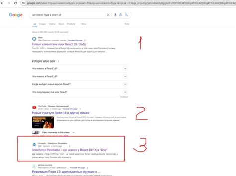 Volodymyr Peretiatko On Linkedin Whatʼs New In React 19 Що нового у реакт 19 Два місяці