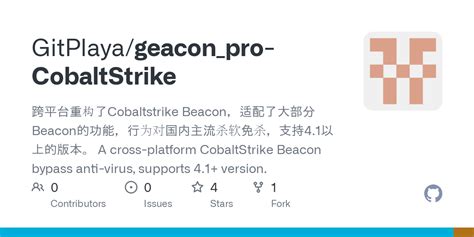 Github Gitplayageaconpro Cobaltstrike 跨平台重构了cobaltstrike Beacon