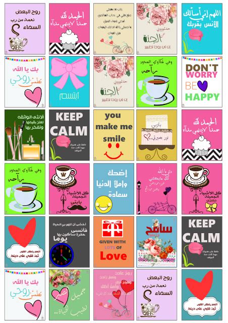 ملصقات مجانية للتزيين Planner Stickers Clip Art Basteln
