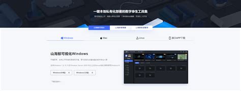 三款数据可视化工具深度解析：tableau、echarts与山海鲸可视化 tableau 开源 csdn博客