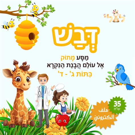 الصفحة الرئيسيّة Looly