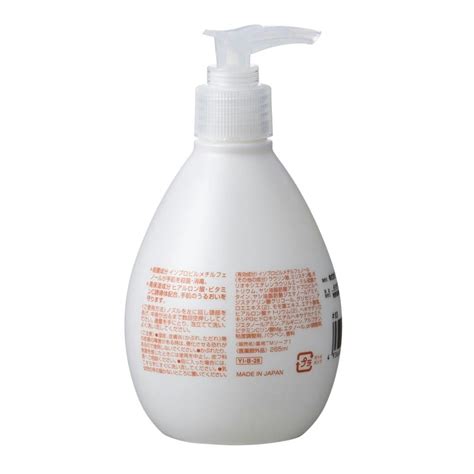 Cainz 薬用ハンドソープ 本体 265ml｜ホームセンター通販【カインズ】