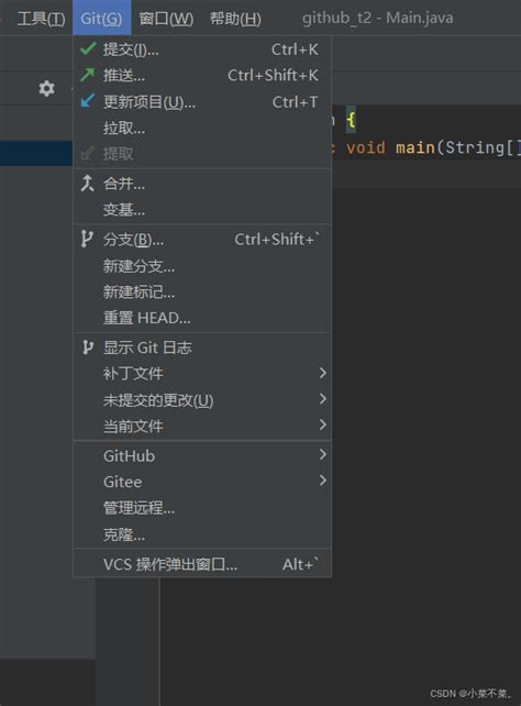 【git使用】一篇文章教会你在idea中上传代码到github仓库idea把本地项目上传到github Csdn博客