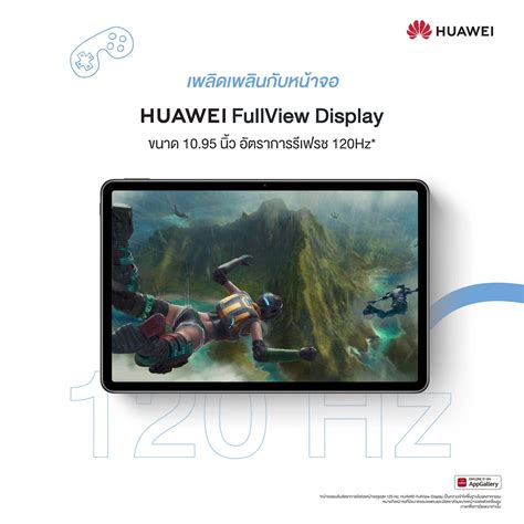 HUAWEI MatePad 11 แท็บเล็ต6GB128GB WIFI 6 120Hz refresh rate Multi ...