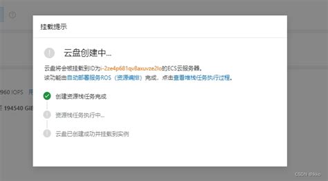 阿里云ecs 安装archlinuxecs通过iso安装 Csdn博客