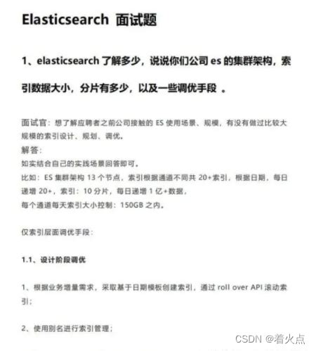 Java 面试题大全整理版 面试题附答案详解 java 代码面试题 CSDN博客