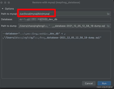 如何使用datagrip实现数据库整库迁移和多表以及单表数据迁移？mysql极客星云 Gitcode 开源社区