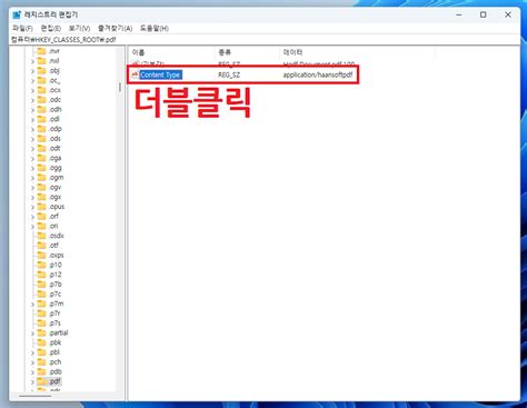 pdf 파일 안열림 해결 방법 pdf 다운로드 오류 Vanvline pdf 파일 안열림 해결 방법 pdf 다운로드 오류 Vanvline