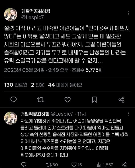 눈누 무슨 폰트