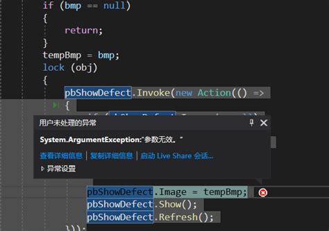 c 给picturebox赋值图像时，报“参数无效”异常的解决方法！ 新凉别处暑 博客园