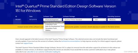 基于quartus Prime181的安装与fpga的基础仿真（联合modelsim）教程 Csdn博客