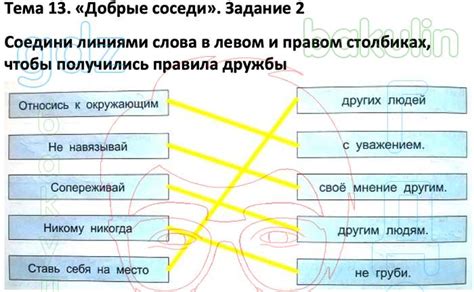 ГДЗ Кубановедение 3 класс Науменко, Матвеева Рабочая тетрадь, Решение ...