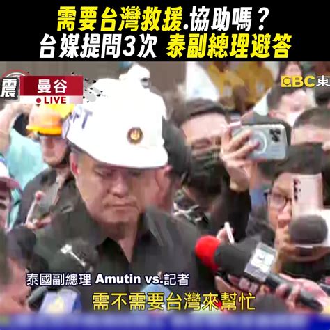 2女夾娃娃機店拍羞羞片！店長電眼抓包秒報警 沒事多喝水：這樣算運氣好還是不好xd？ 2女夾娃娃機店拍羞羞片！店長電眼抓包秒報警 影片授權：天龍德 By 東森新聞 Facebook