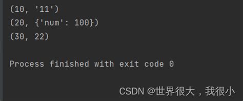 python队列 python 队列 CSDN博客