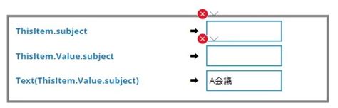 Powerapps│文字列をテーブル変換するparsejson関数の使い方 Powerappsで業務改善してみた