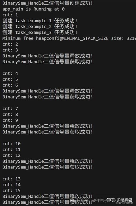 FreeRTOS系列教程四如何使用信号量 知乎