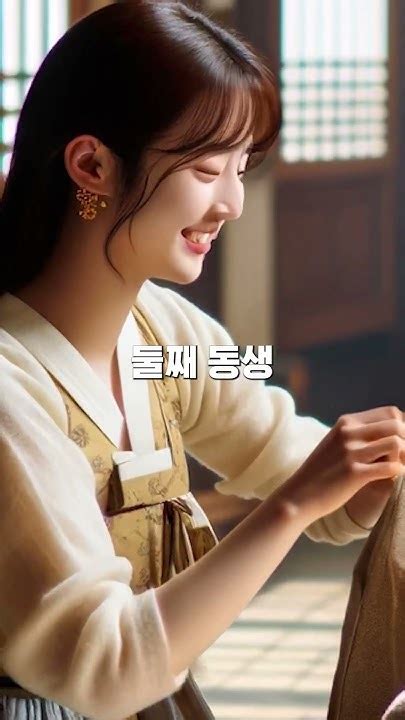 신라 삼국통일이 초석이 된 축구 사건 역사 한국사 Youtube