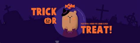 할로윈 프로모션 Movie Posters Poster Art