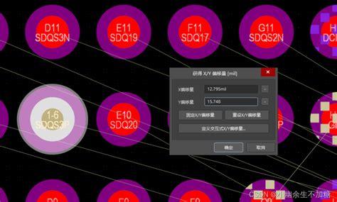 Ad21 Pcb设计的高级应用(一)bga的扇出方式 小幽余生不加糖 博客园 Ad21 Pcb设计的高级应用(一)bga的扇出方式 小幽余生不加糖 博客园