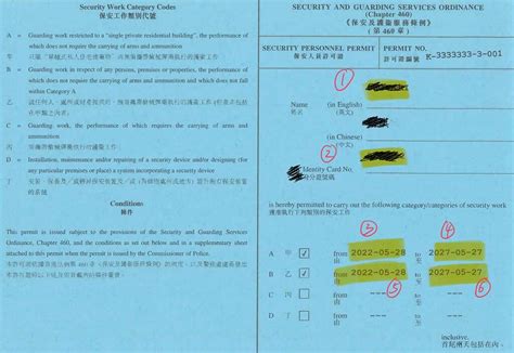 How Can I Use OCR To Automatically Read The Data In The PDF E G Name Date ID Number And