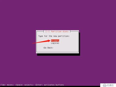 Ubuntu1804（server版）安装及使用 系统运维 亿速云
