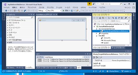 Webサービスを呼び出す Asmx Soap Webサービスの呼び出し Cプログラミング Ipentec