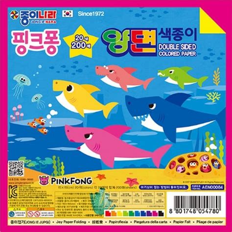 종이나라 핑크퐁 양면색종이 20색 [200매] 에누리 가격비교