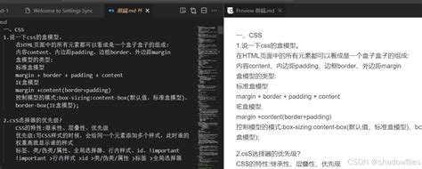 Vscode中md文件预览，图片位置的存储选择vscode Md文件 Csdn博客