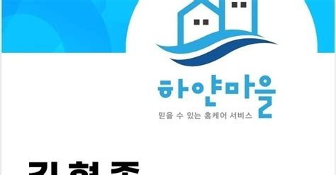 신축 아파트 입주 청소 부탁드렸는데 꼼꼼하고 빠르게 청소 완료해주셨어요 새집 냄새도 많이 안나고 만족합니다 숨고 숨은고수
