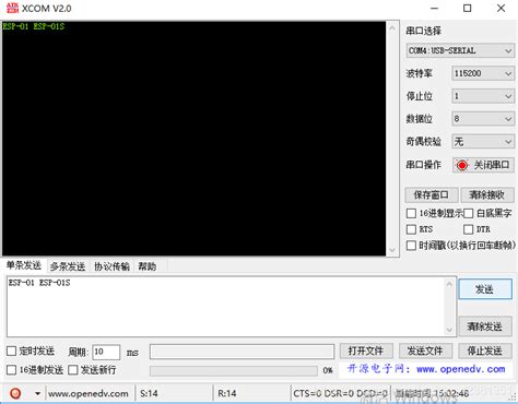 Esp8266ex模块连接与烧录 Csdn博客 Esp8266ex模块连接与烧录 Csdn博客