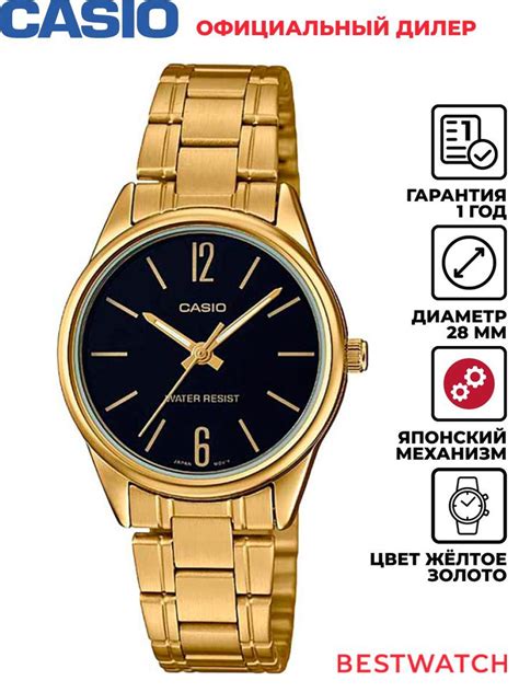Женские наручные часы Casio Analog Ltp V005g 1b купить на Ozon по низкой цене 921363569
