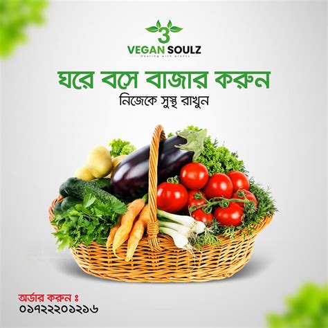 E Commerce Bangla Social Media Post Behance