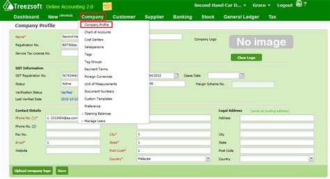 Header How To Insert Header And Footer In Documents TreezSoft Blogs
