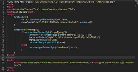利用代理页面解决html iframe跨域访问网站问题 代码 最代码