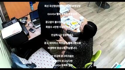 사무실에서 야동보다가 떡치는 커플 한국야동 최신야동 국산야동 무료야동 텔레그램 Quuq 검색후 입장
