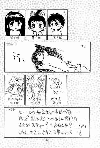 BAR CODE Inn Kaiteiban Nhentai Hentai Doujinshi And Manga