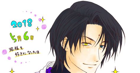 幻想魔伝 【5月6日】焔様を好きになった日【14th】 江姫みかんのイラスト Pixiv 幻想魔伝 【5月6日】焔様を好きになった日【14th】 江姫みかんのイラスト Pixiv