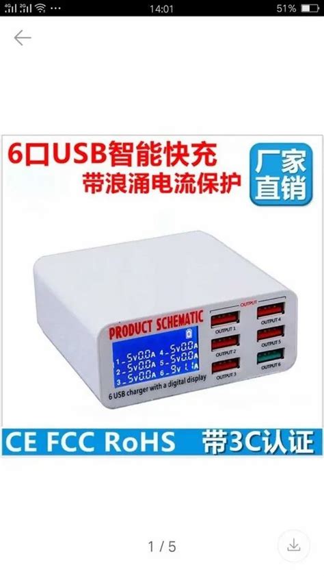Multi Port USB Charger Multi USB Charger Latest Price Manufacturers Suppliers
