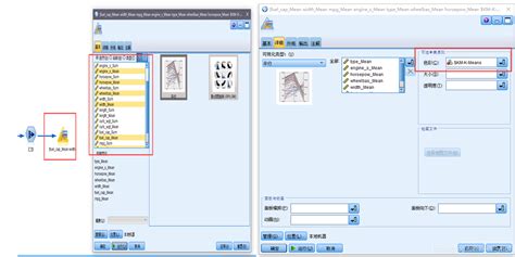 Spss Modeler180数据挖掘软件教程（六）：聚类分析 K Meansspssmodeler聚类分析 Csdn博客