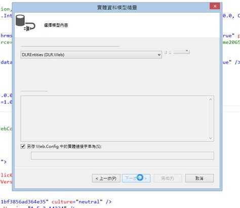 我建ef模型，一打开就自动关闭 csdn社区