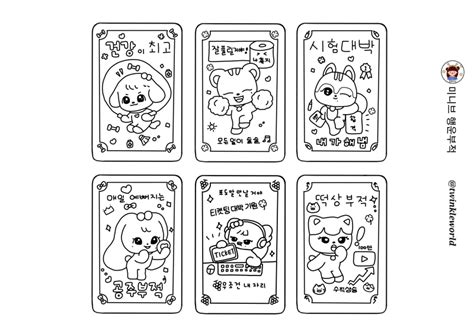 🍀미니브 행운부적 포카 도안 네이버 블로그