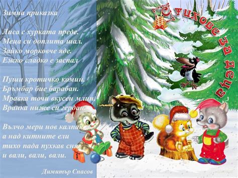 Образователен блог 2012